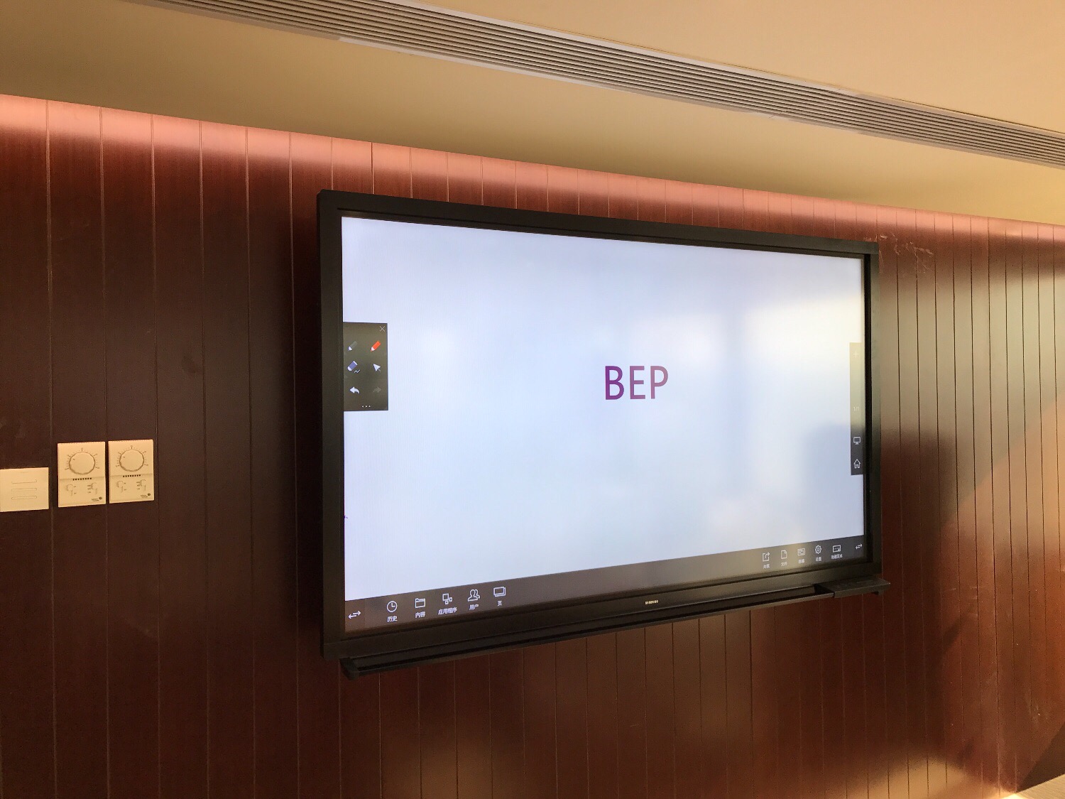 Commercial – AV Solution
